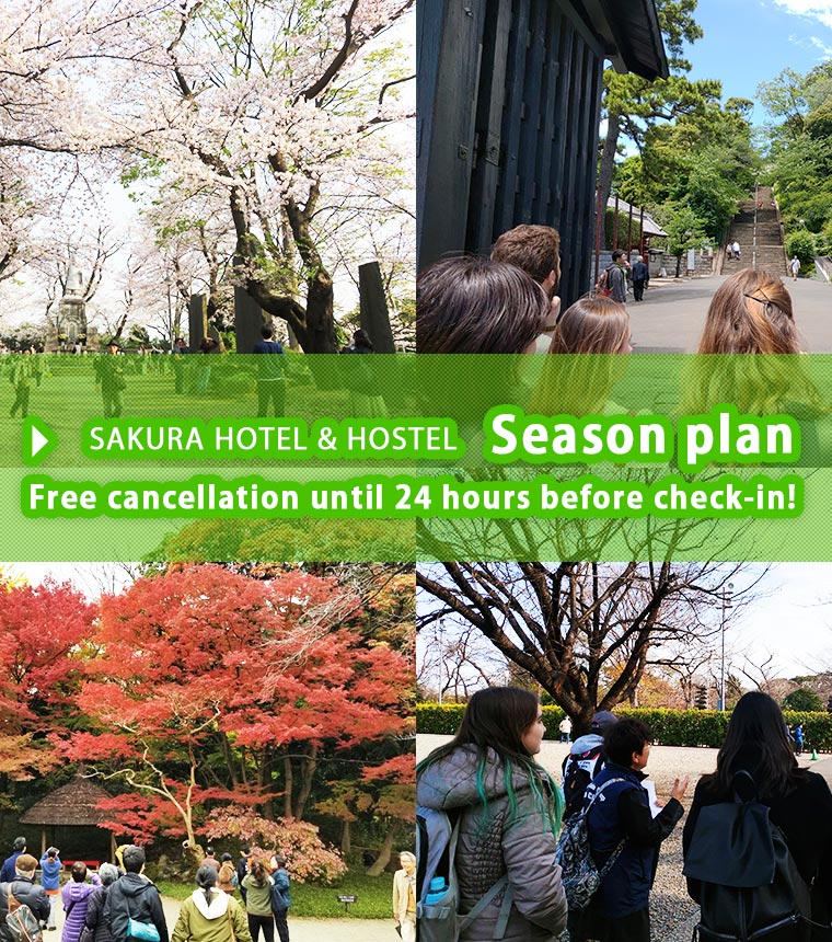 Hotels in Tokyo - SAKURA HOTEL & HOSTEL - Affordable Friendly Hotels ...